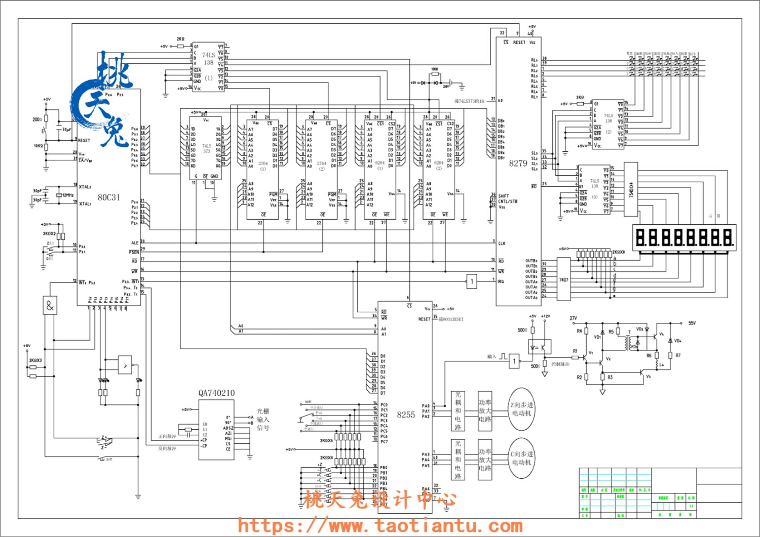CA6140普通车床改造为经济型数控车床的设计含CAD图纸及说明_桃天兔设计中心